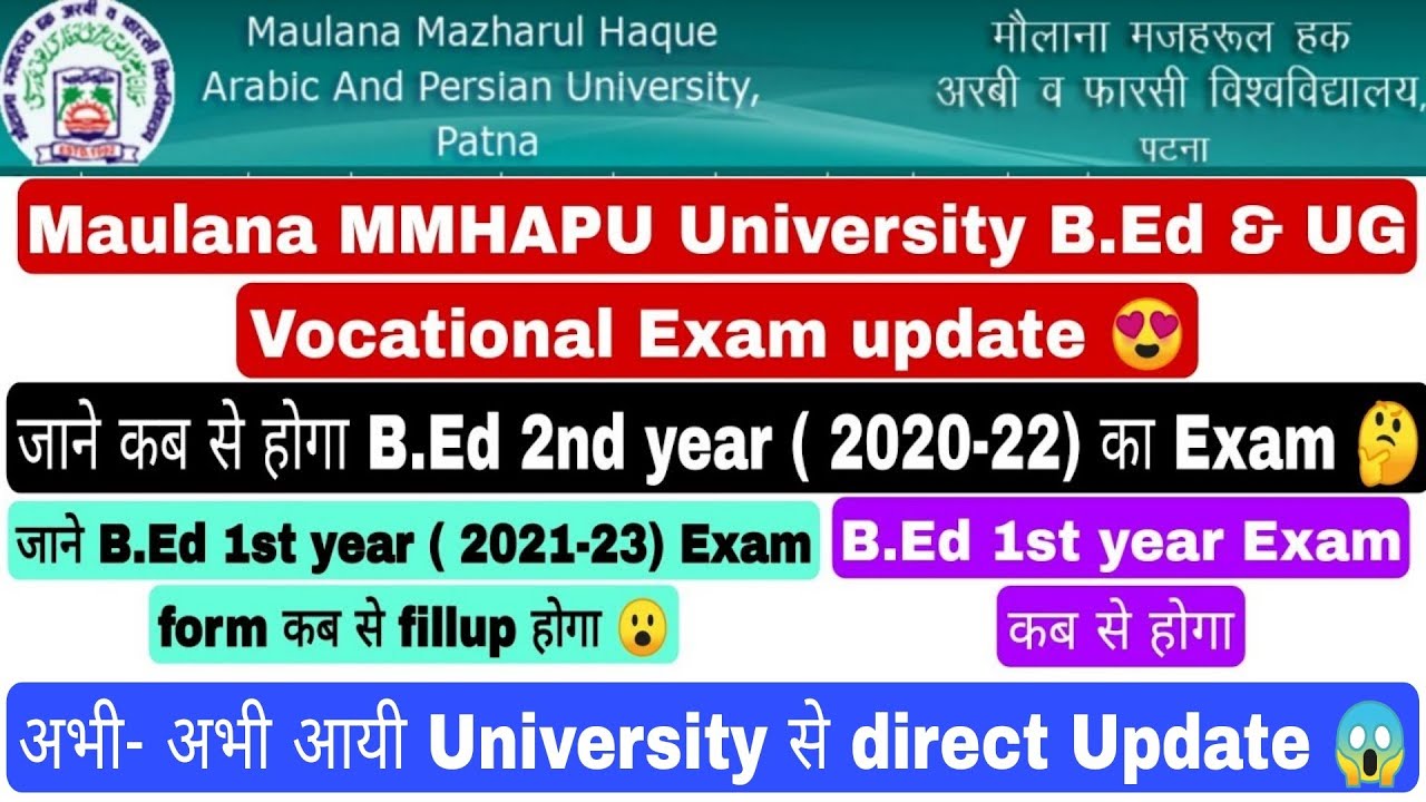 Maulana mmhapu university B.Ed & Ug vocational exam update, Mmhapu B.Ed ...