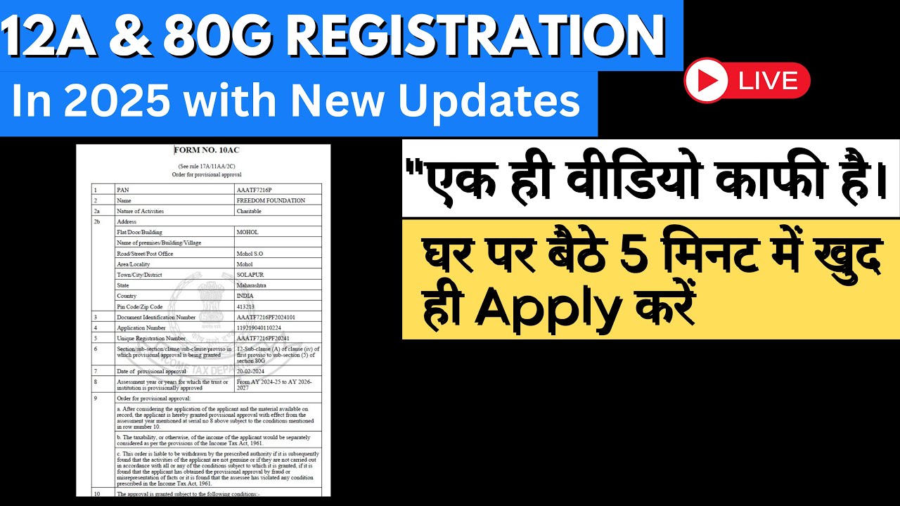 How to Register Provisional 12A & 80G Certificate | Step-by-Step Guide ...