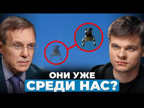 Астрофизик Ави Леб: Мы уже нашли инопланетян?