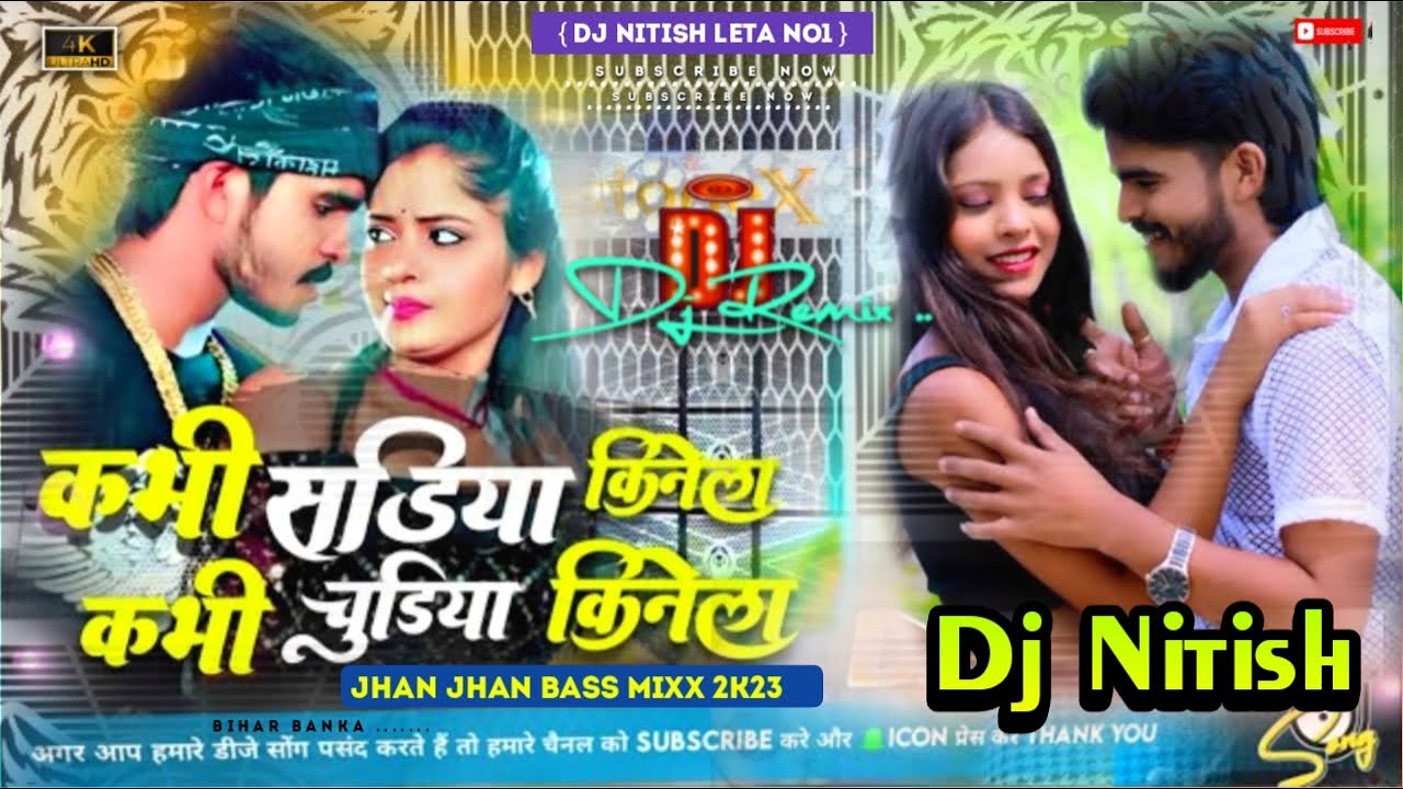 Dj Nitish leta no1||kabhi_sadiya_kinele_kabhi_choodiya_kinele #Ashish ...