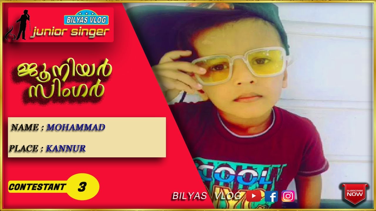 kerala boy sing english son/mohammad / junior singer / - YouTube