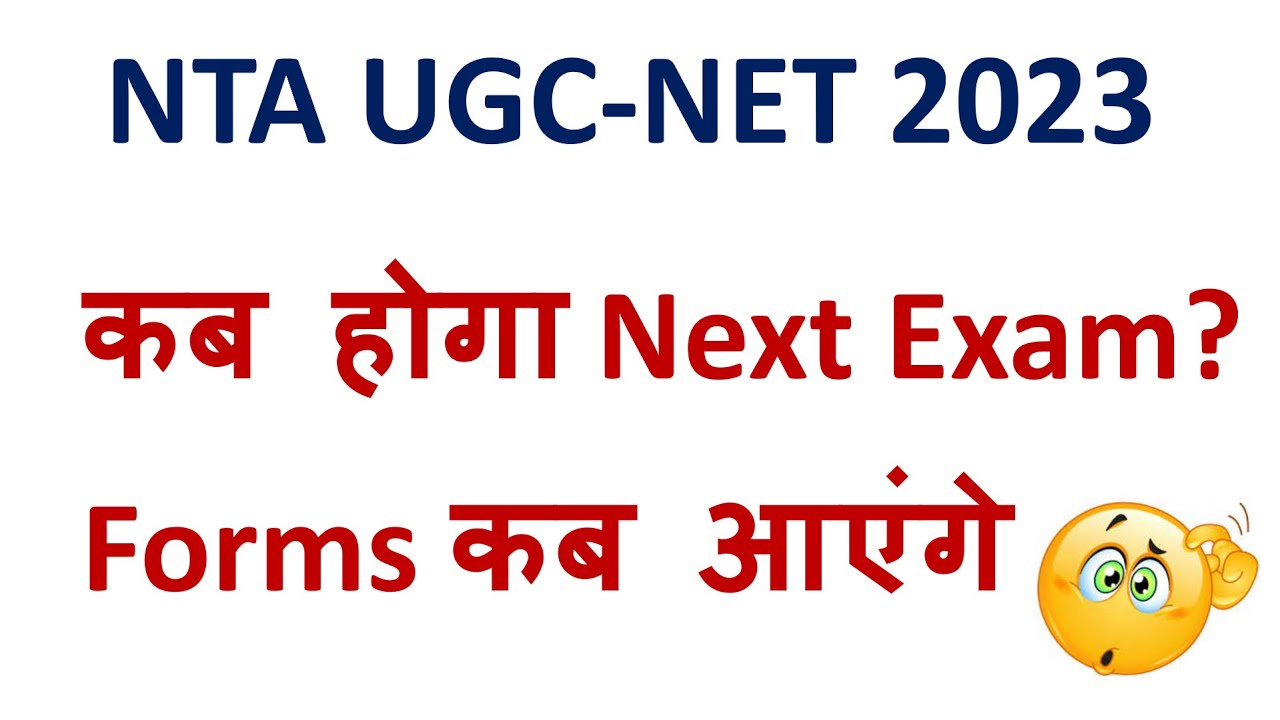 NTA Public Notice 2022 | NTA UGC NET Public Notice 2022 | Good News for ...