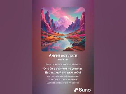 Ангел во плоти - YouTube