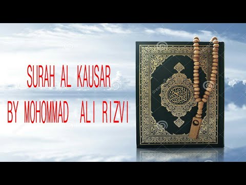 Surah al kausar 2020 /surah kausar/inna ataina kal kausar #surahkausar ...