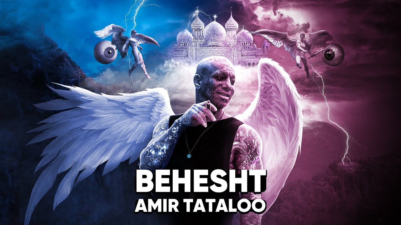 Amir TaTaloo - BEHESHT equalizer - YouTube