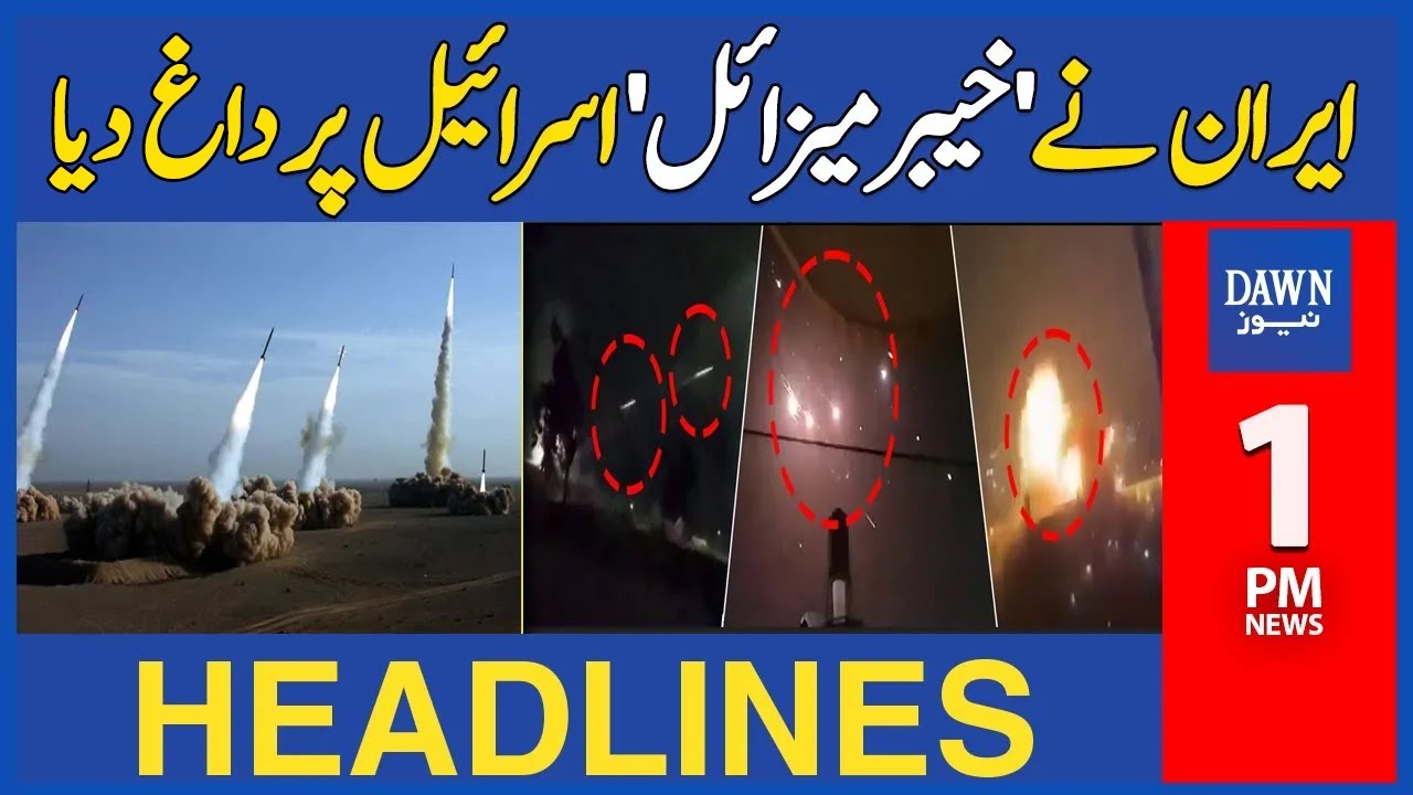 Dawn Headlines: 1 PM | Iran Launched Khyber Missile on Israel | April ...