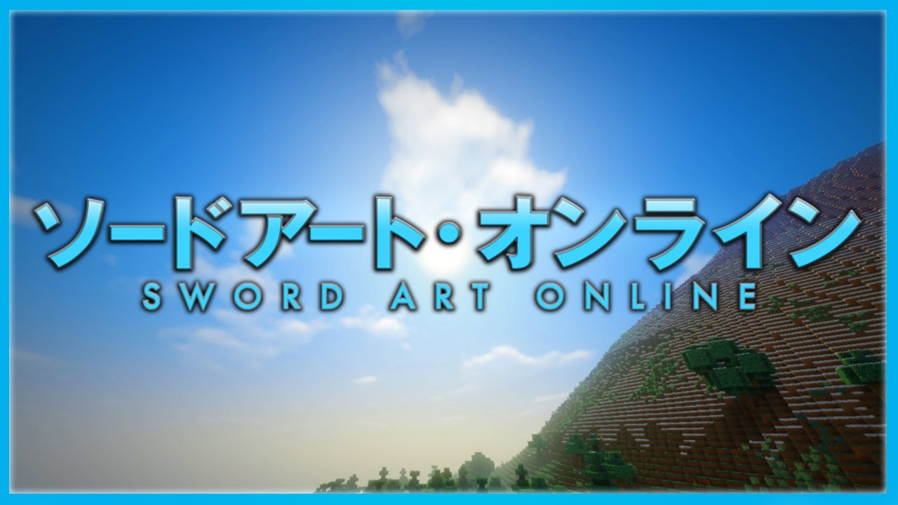 Minecraft Sword Art Online (Minecraft Roleplay) SAO Trailer - YouTube
