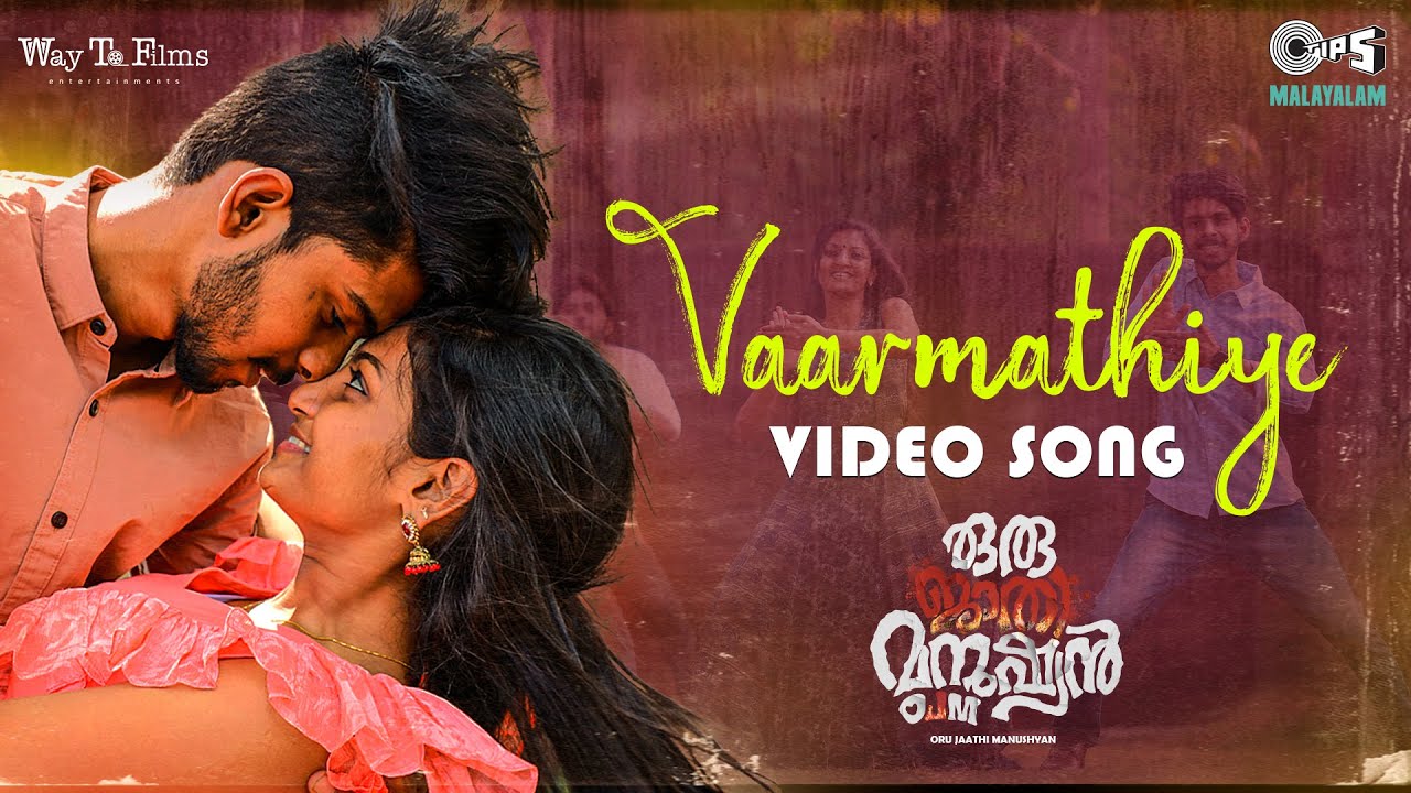 Vaarmathiye - Full Video | Oru Jaathi Manushyan | Yunuseo | Sharook ...