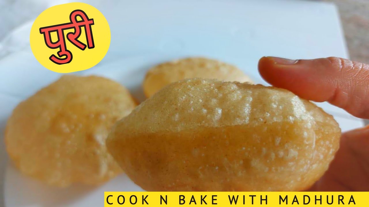 Puri | स्वादिष्ट पुरी बनाने का आसान तरीक़ा । how to make puri - YouTube