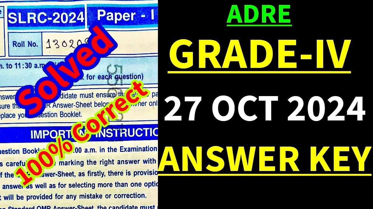 ADRE Grade-IV || Questions আৰু Answers || কিমান Marks পাব চাই লওক ॥ 100 ...