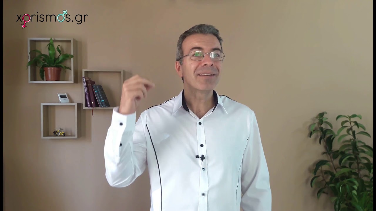 Πως Να Κάνεις Δικό Σου Όποιον Άντρα Θέλεις! - YouTube