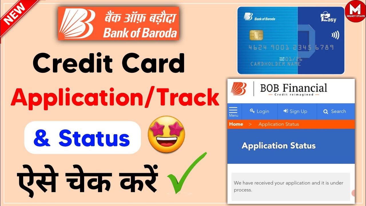 Bob Credit Card Application Status How To Check BOB Credit Card bob-credit-card-application-status-how-to-check-bob-credit-card
