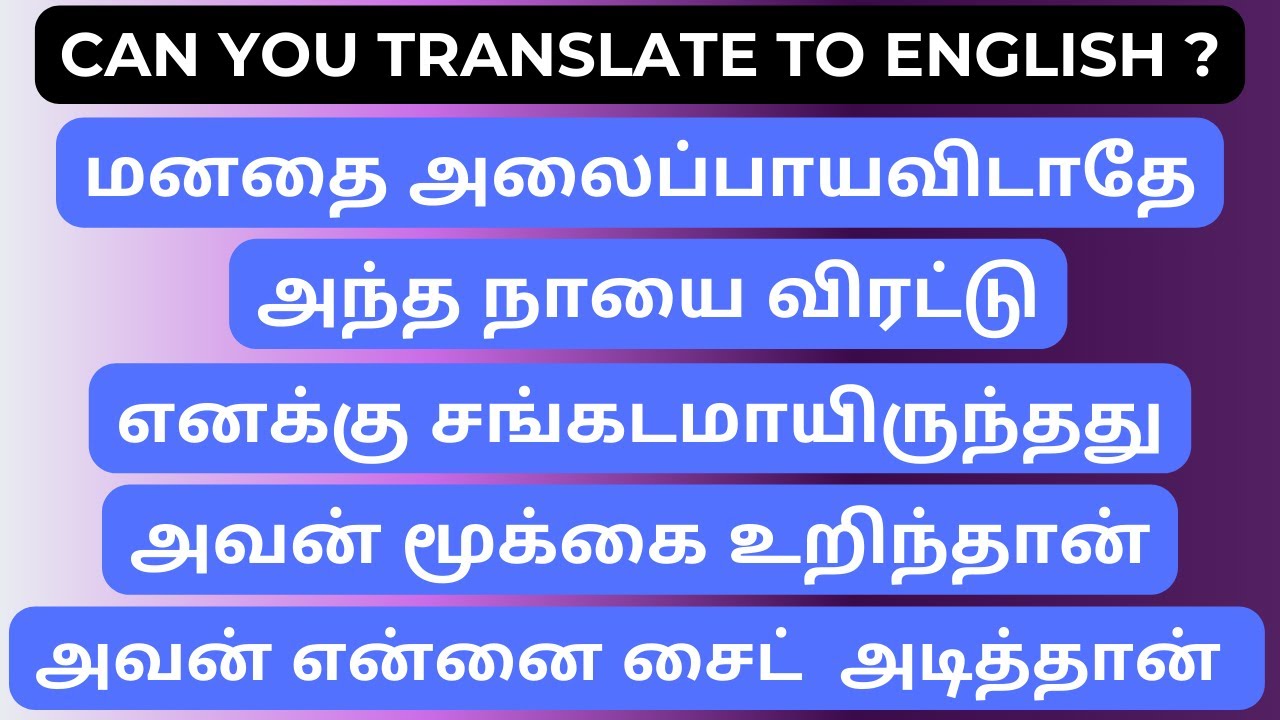Can you translate to English ? - YouTube