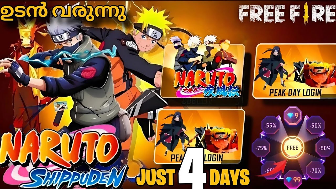 NARUTO X FREE FIRE COLLABORATION വരുന്നു 😱☺️| FREE FIRE NEW LUCKY WHEEL ...
