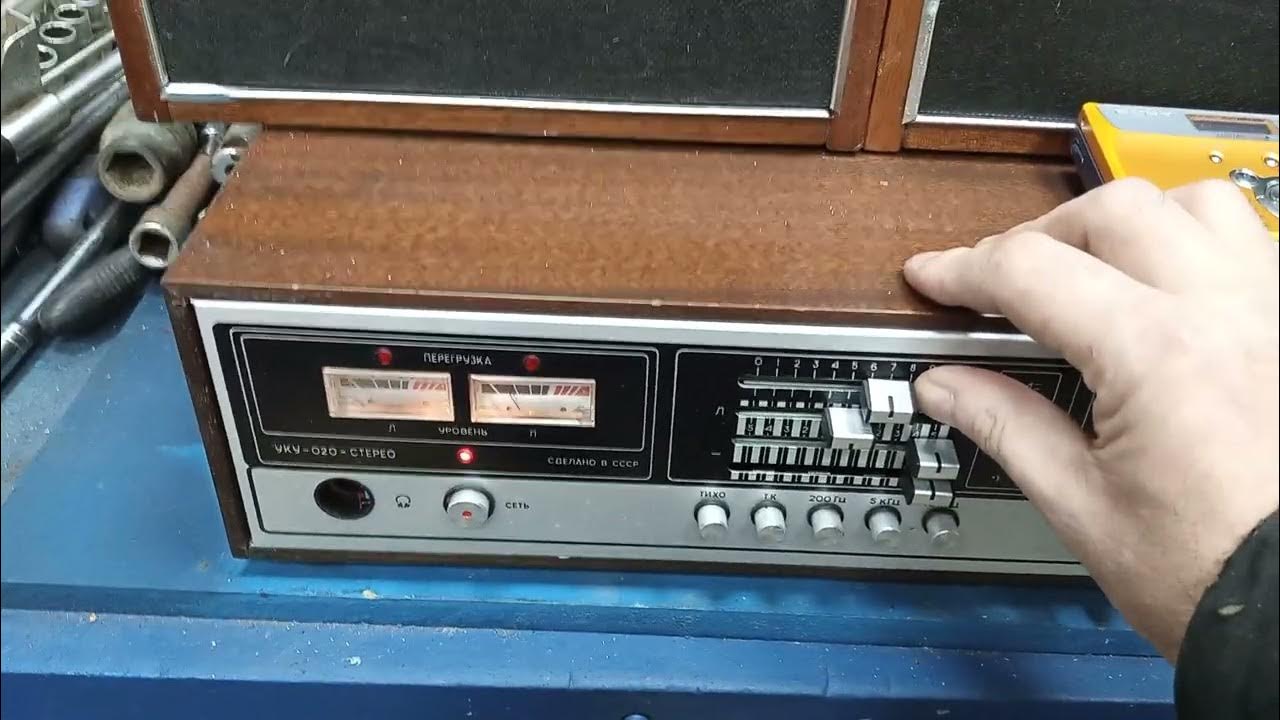 10МАС-1М демонстрация работы - YouTube