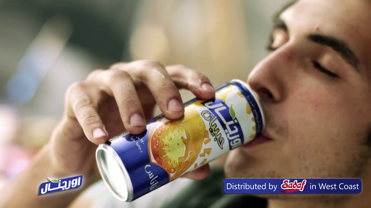 Arabic Juice Commercial Ramadan - YouTube