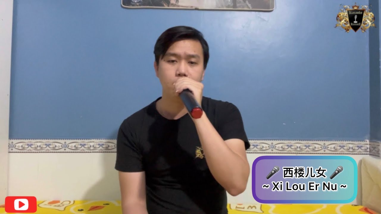 西楼儿女 ( Xi Lou Er Nu ) - Karaoke Version - YouTube