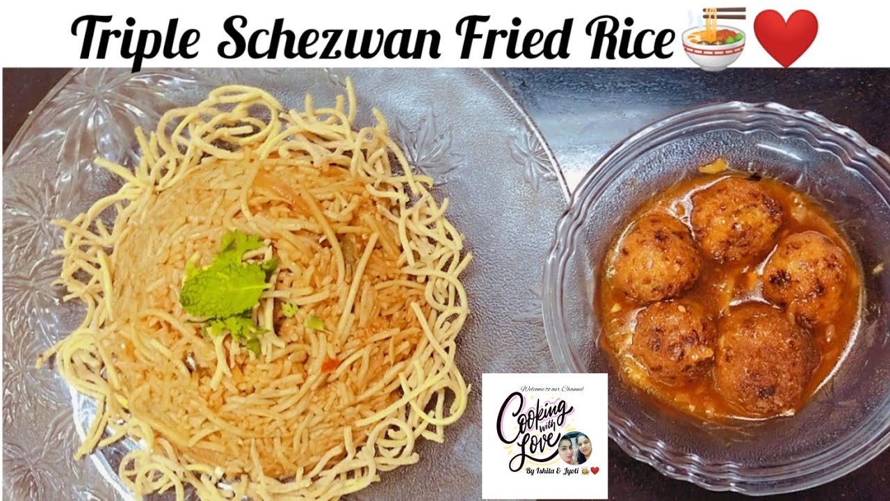 Veg Triple Schezwan Fried Rice | Restaurant Style Recipe | वेज ट्रिपल ...