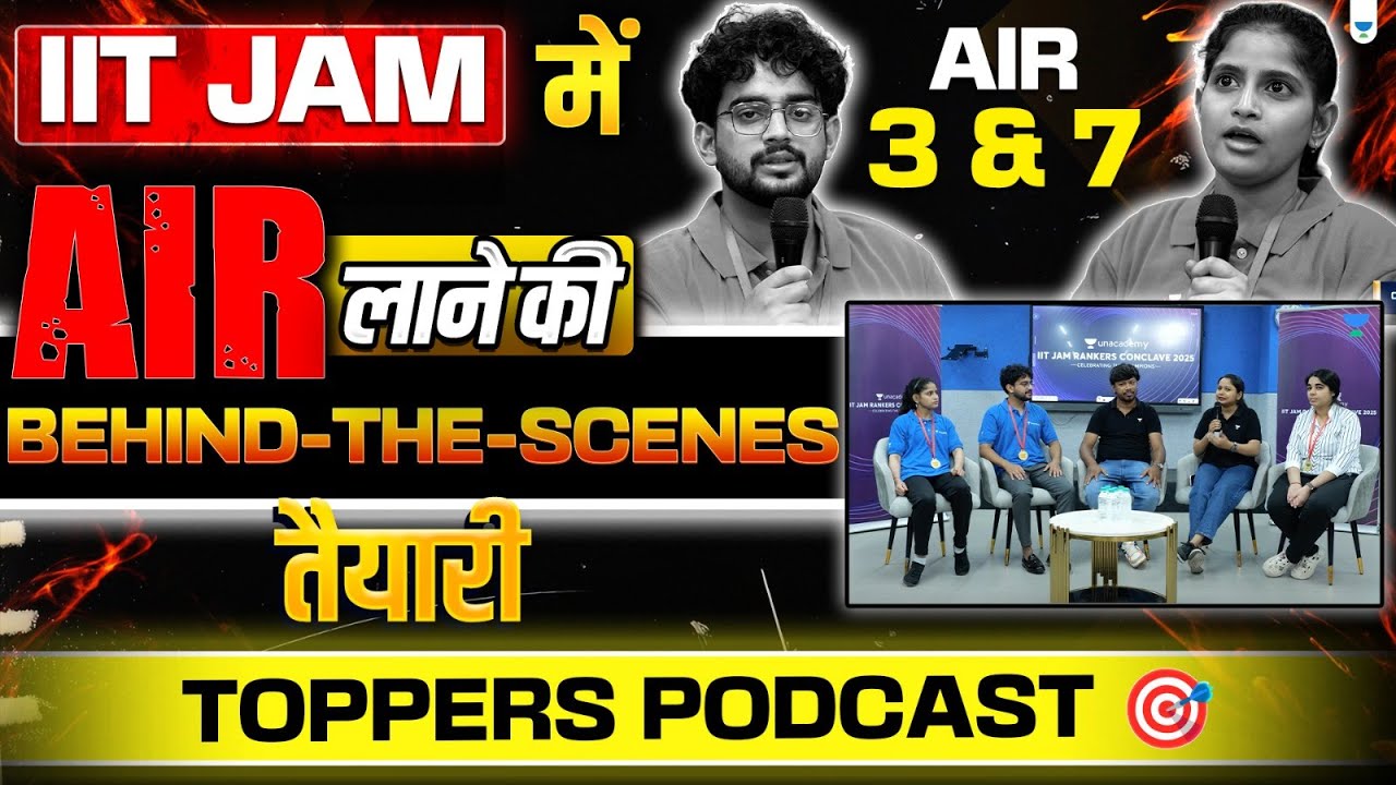 IIT JAM में AIR लाने की Behind-the-Scenes तैयारी | Topper Podcast 🎯 ...