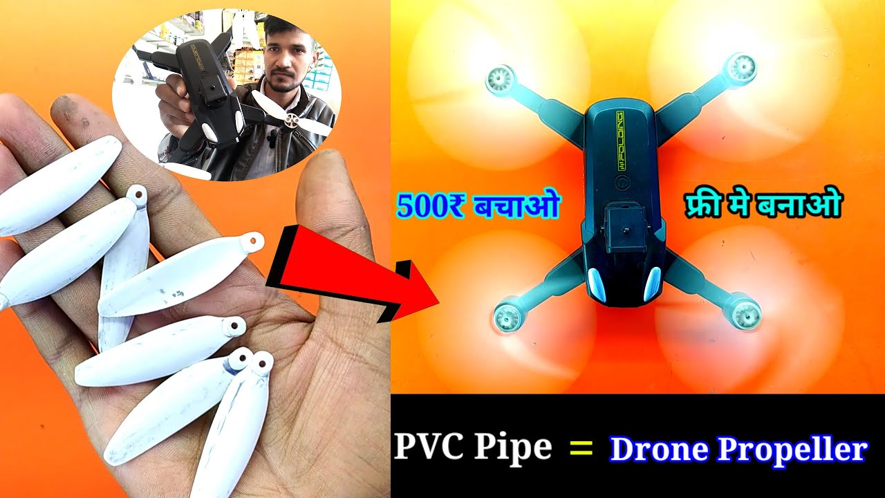 How to make Drone propeller || How to make propeller at home|| Drone ka ...