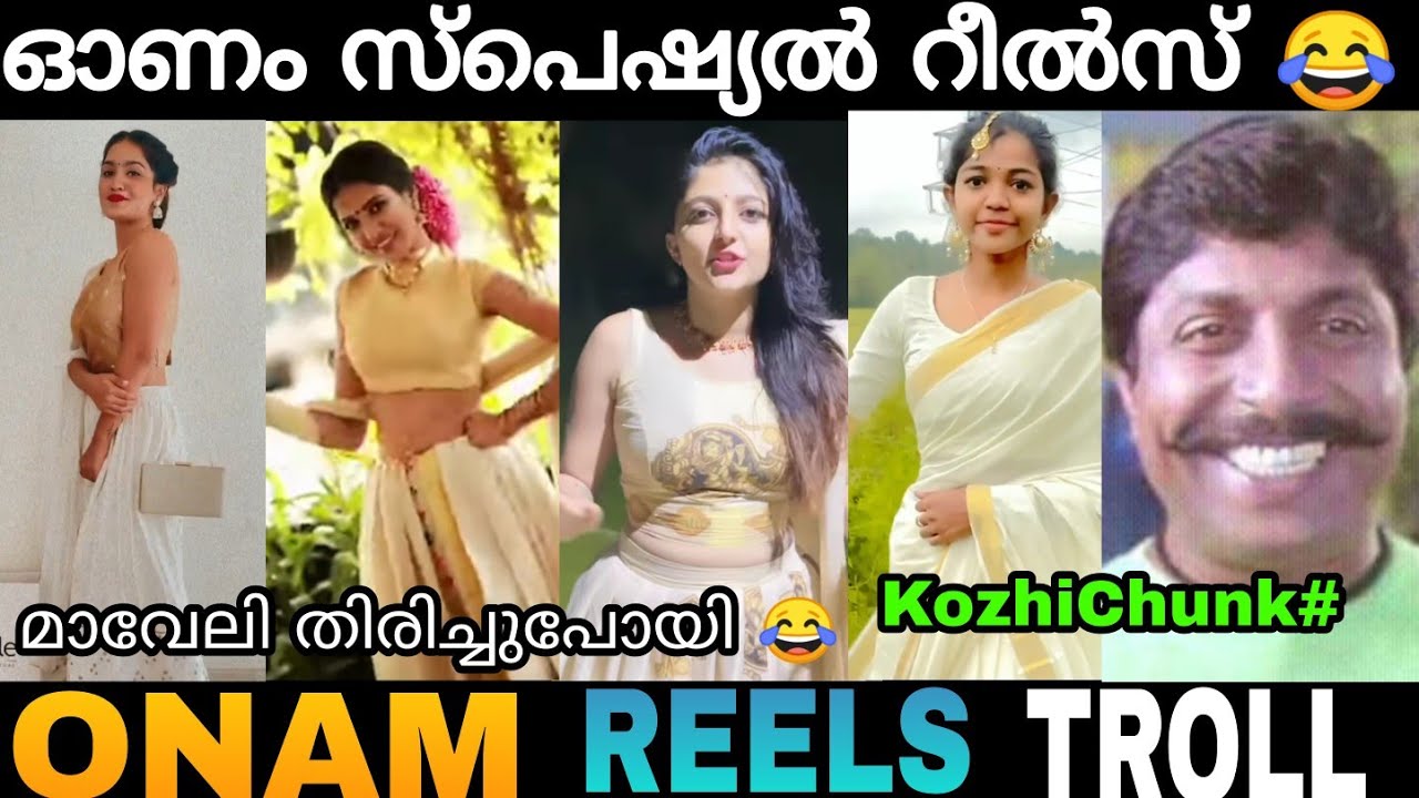 Onam Special "Veruppikkal" Onam Reels Troll Video😂 | Zokernikz - YouTube