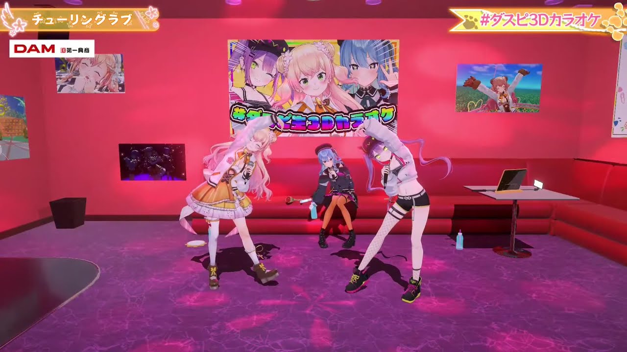 Nene & Towa Duet Turing Love (チューリングラブ) - Akari Nanawo ft. Sou 【Dark ...