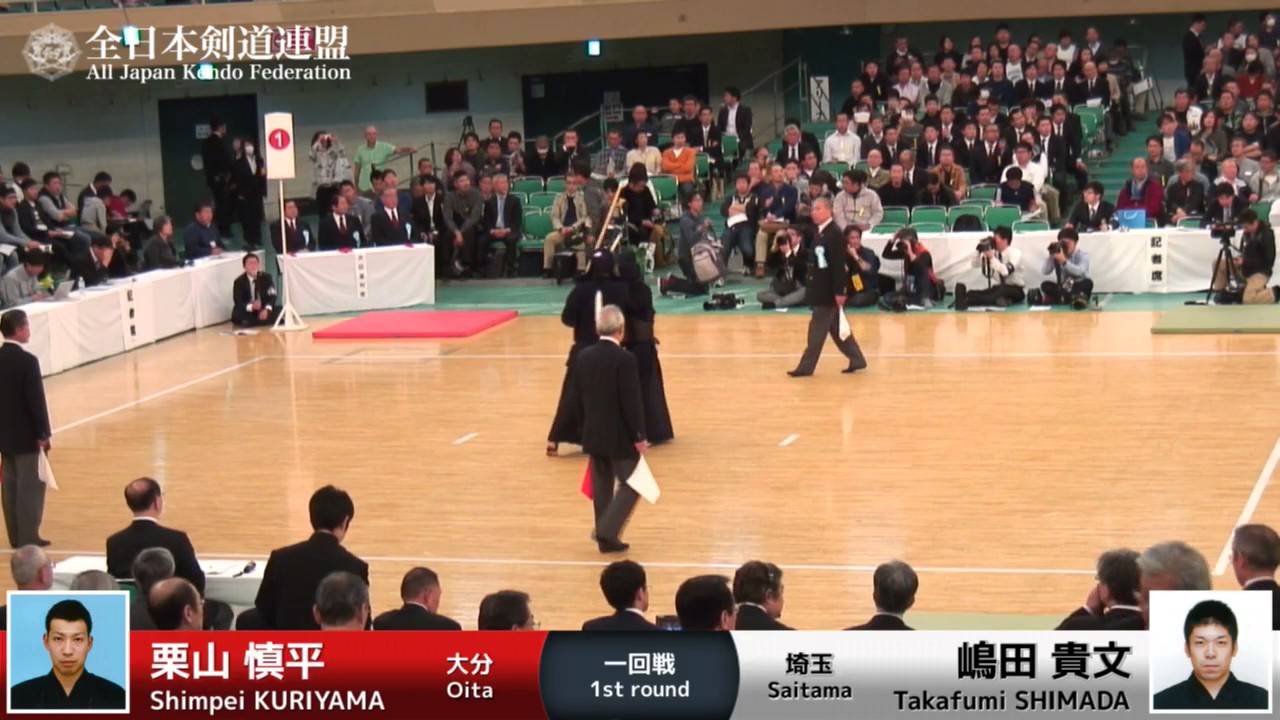 Shimpei KURIYAMA -eK Takafumi SHIMADA - 64th All Japan KENDO ...