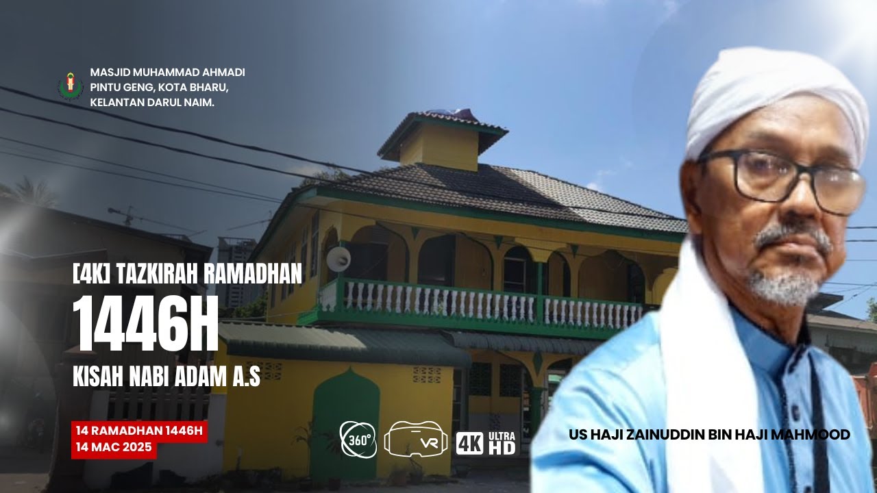 Tazkirah 14 Ramadhan 1446H : Kisah Nabi Adam A.S - YouTube