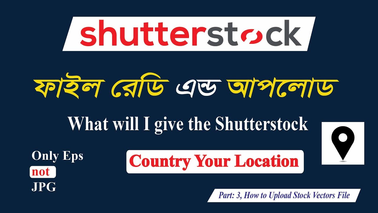 How to Upload Stock Vectors File, Shutterstock file upload, How to File ...