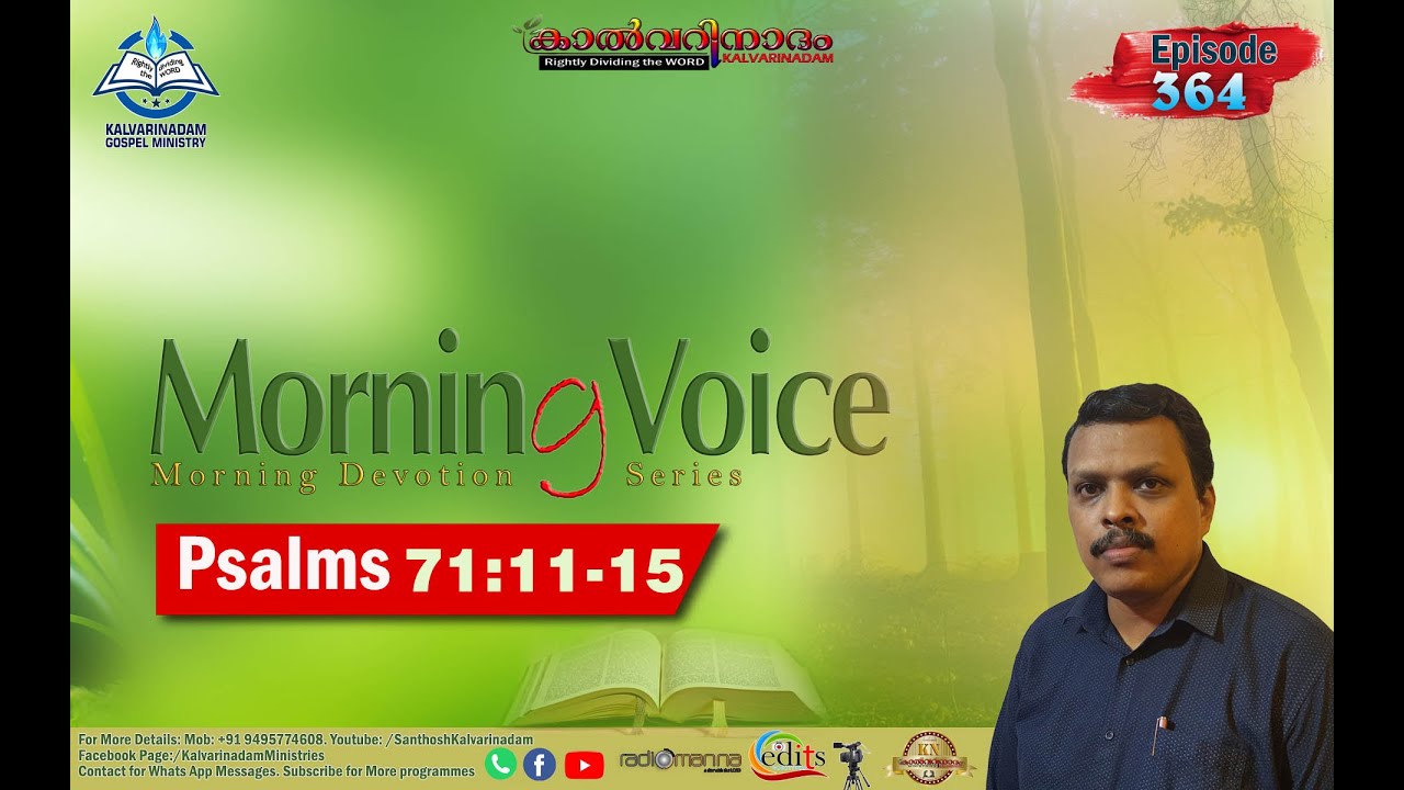 Morning Voice Episode: 364 /Psalms 71:11-15 /Morning Meditation Series ...