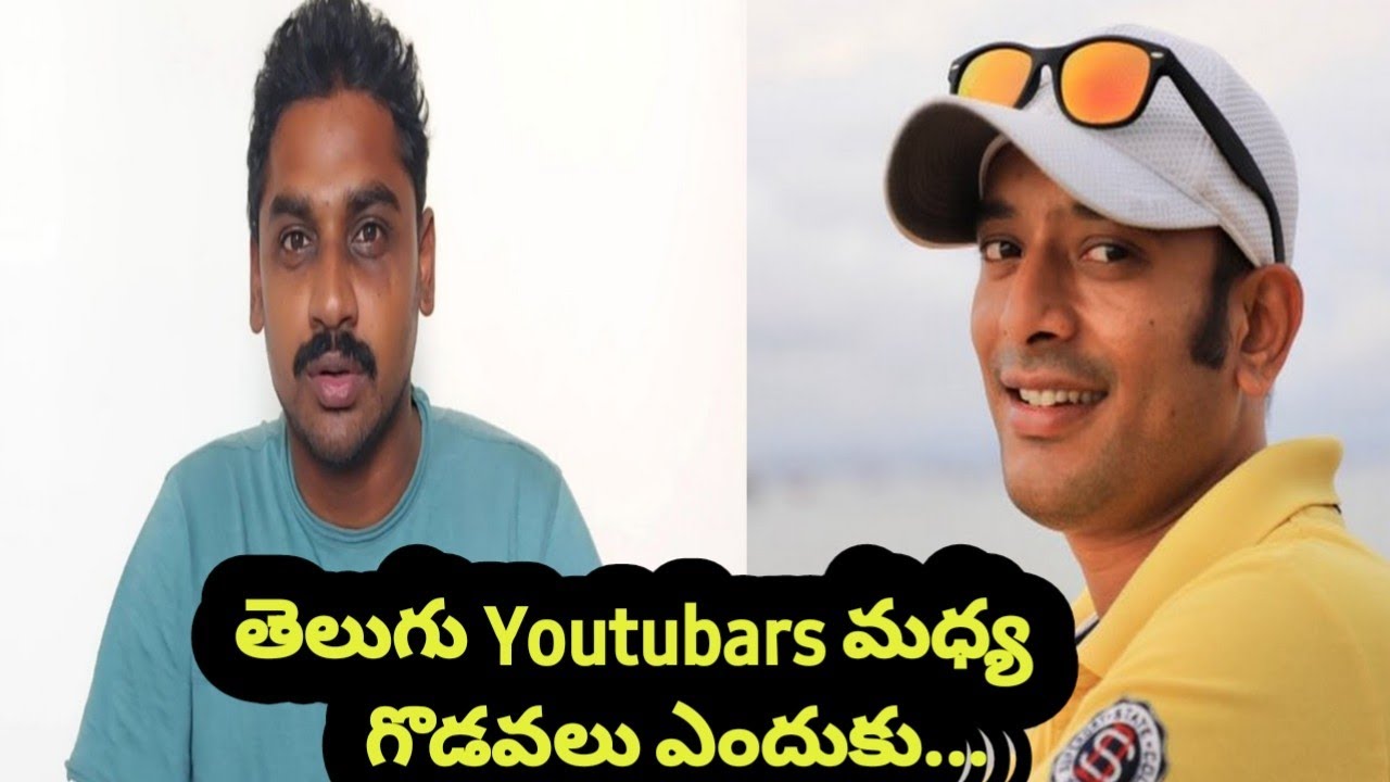 Uma Telugu Travellar Vs Naa Anveshna Telugu Youtubars Madhya Godava ...