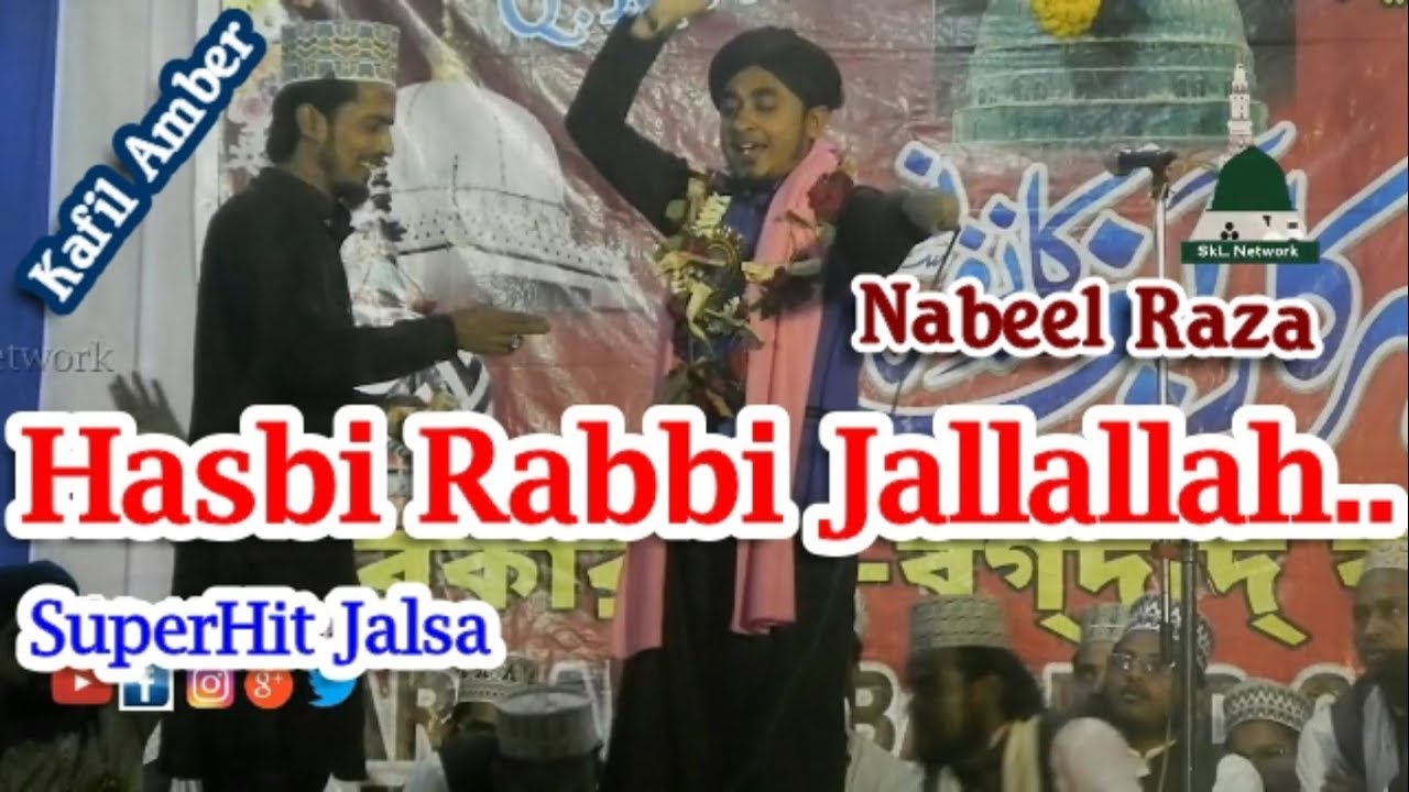 Nabeel Raza || HASBI RABBI JALLALLAH || Sarkar-E-Bagdad Conference,20 ...