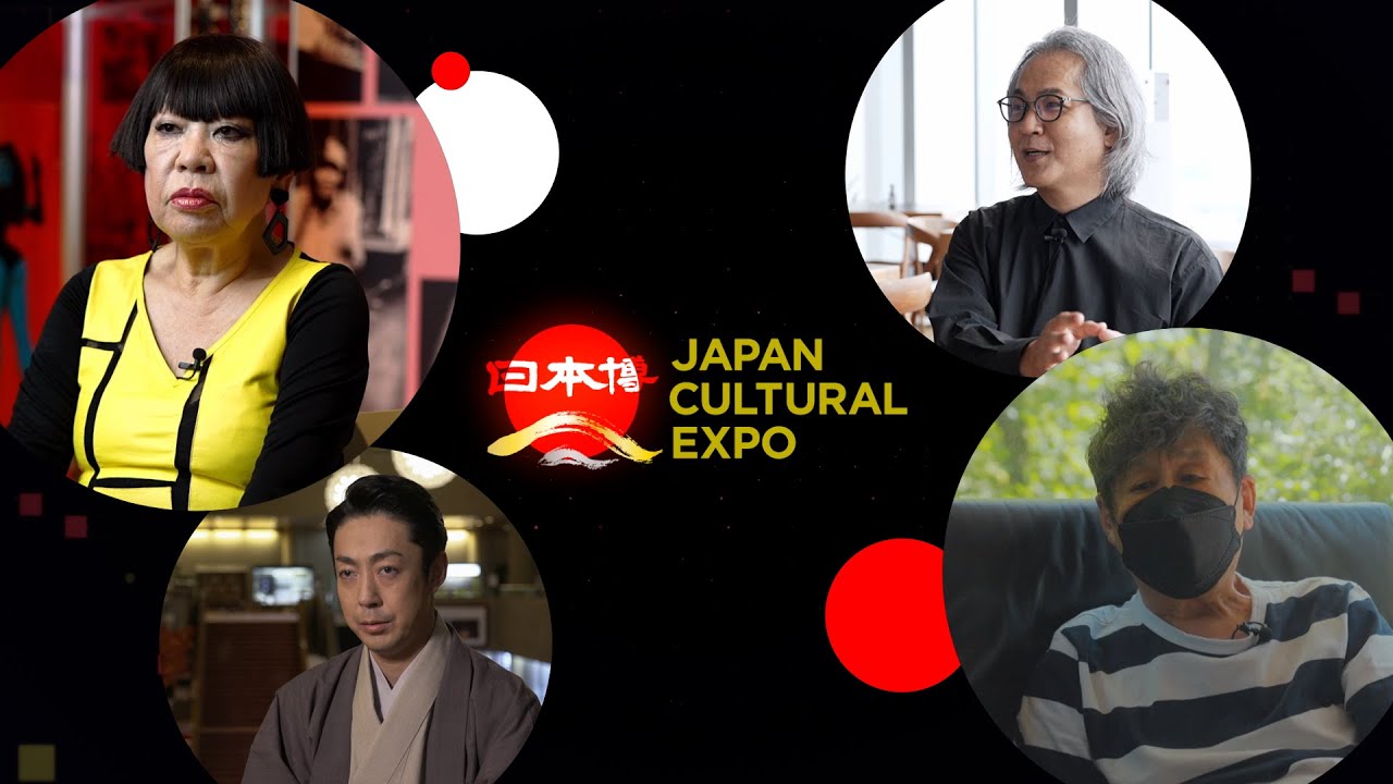 Japan Cultural Expo | Promotion movie 2021 English ver. - YouTube
