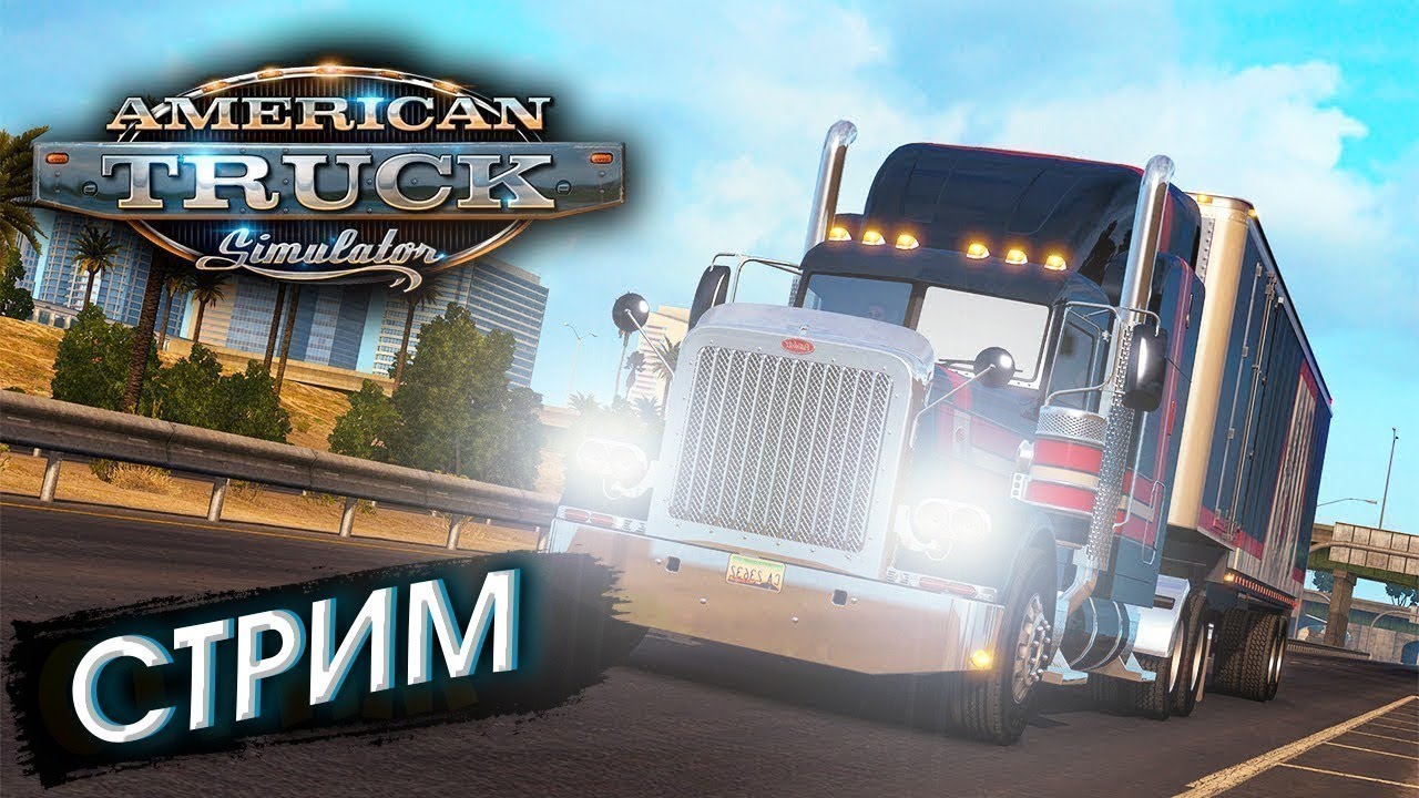 ATS2 - YouTube