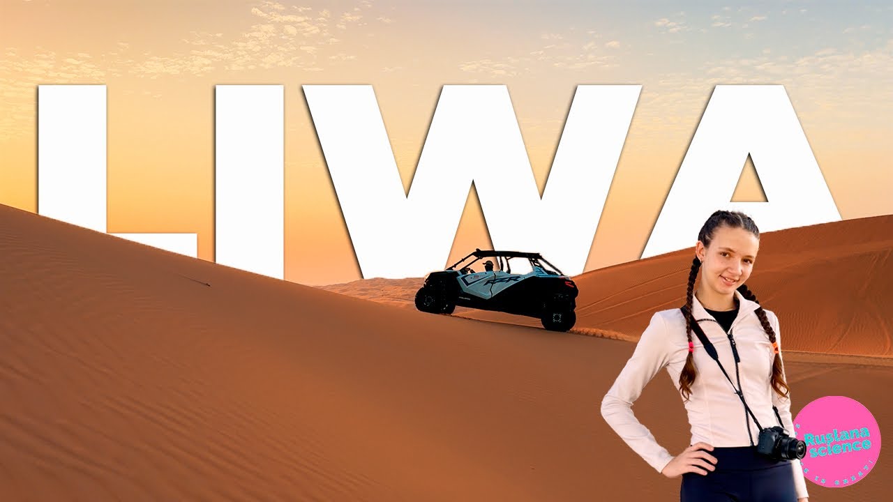 Liwa - UAE hidden gem! @ruslana.science - YouTube