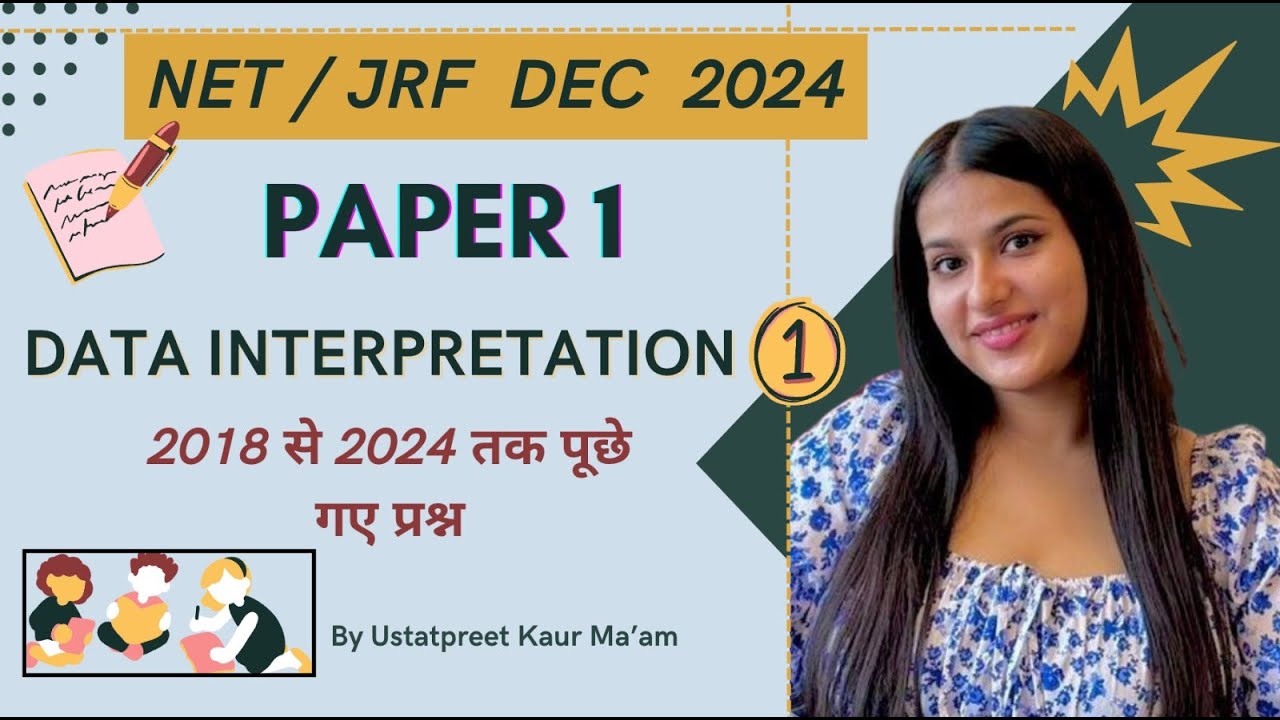NET JRF DEC 2024 | PAPER 1 PDE UGC NET PREVIOUS YEAR QUESTIONS | PAPER ...