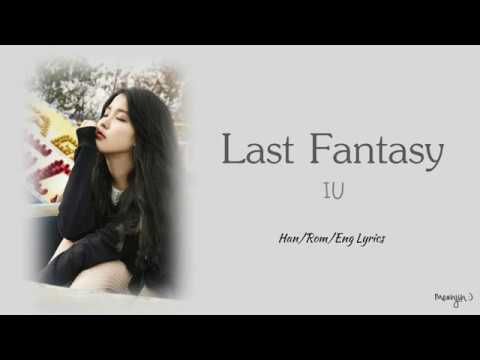 IU (아이유) - Last Fantasy | Lyrics (Han/Rom/Eng)