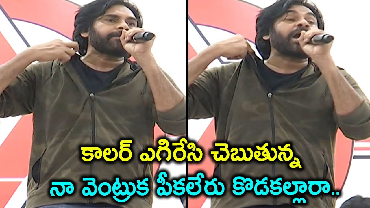 Pawan Kalyan Powerful Speech At Janasena Office || CM Jagan || Janasena ...