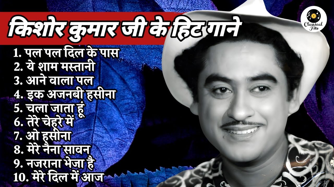 Kishore Kumar Hit Songs | Best of Kishore Kumar | Purane Gane | Old ...