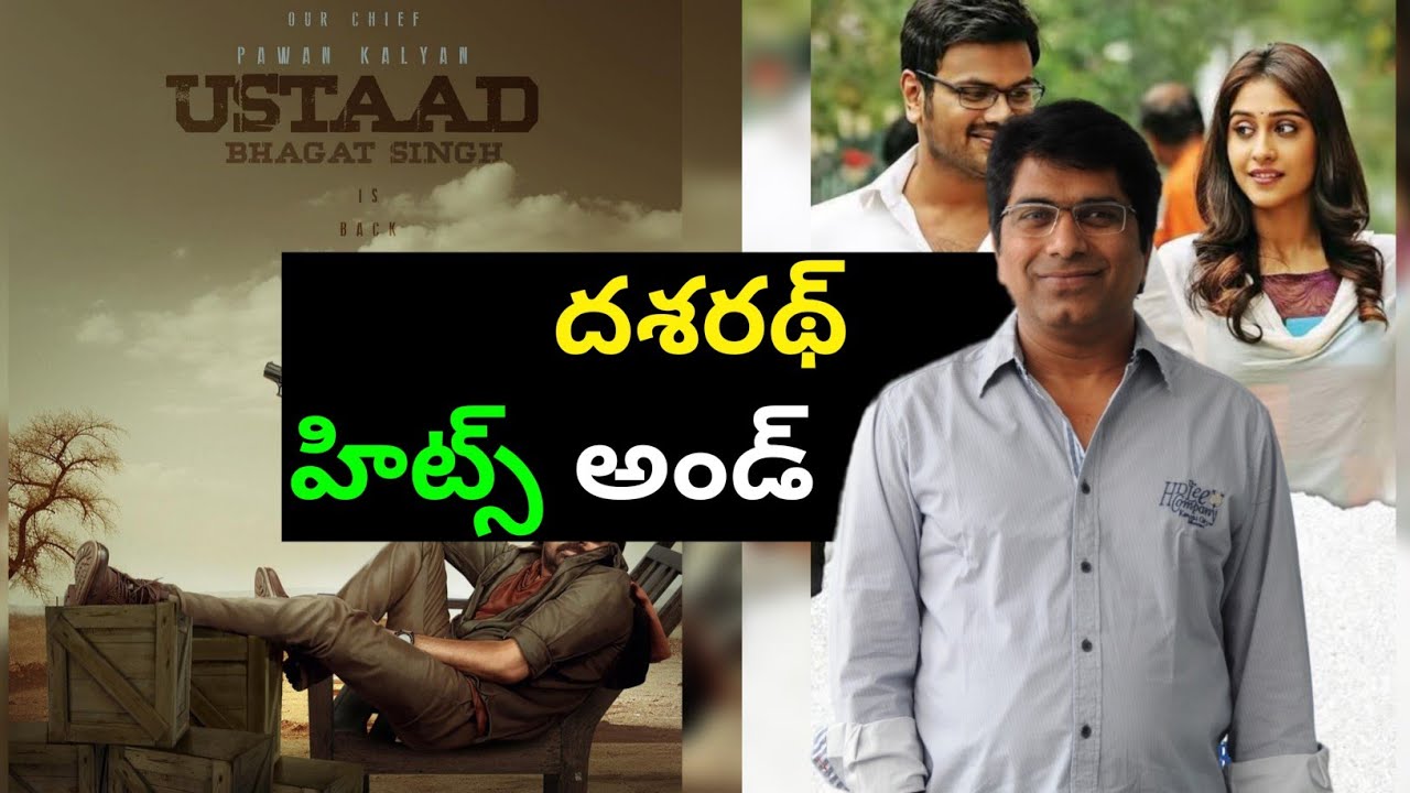 Dasaradh Hits and Flops All Telugu Movies List|Telugucinema ...