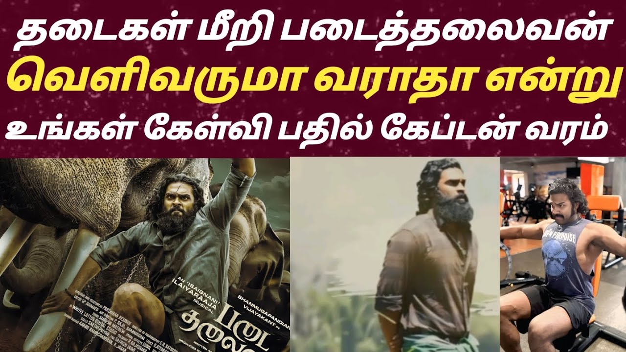 Padai Thalaivan Release Date Upcoming Action | Padai Thalaivan movie ...