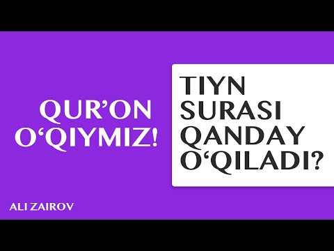 20. Tiyn surasining o'qilishi | Тийн сурасининг ўқилиши