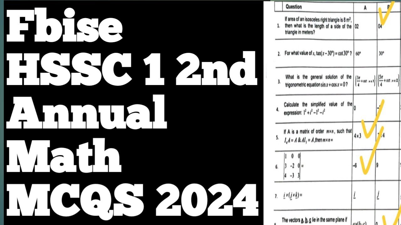 hssc 1 2nd annual Math paper MCQS|fbise HSSC 1 Math objective 2nd ...