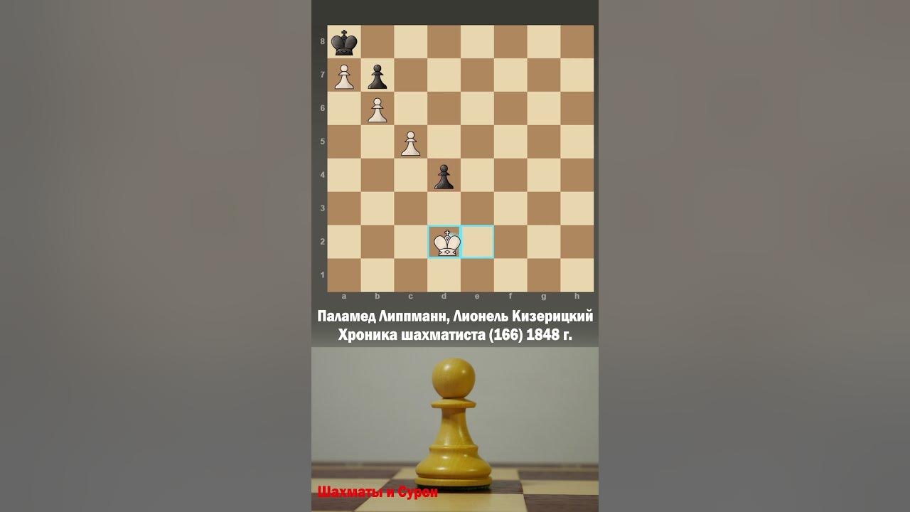 Шахматная задача: Лестница в небеса - YouTube