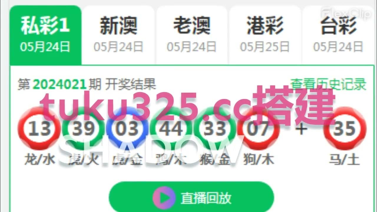 49图库源码搭建澳门六合彩图库源码vue+tp5 - YouTube