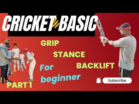 Cricket basic batting drill for beginners| batting stance | grip |Backlift | - YouTube
