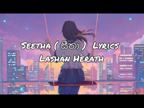 Seetha ( සීතා )| lyrics video|Lashan Herath #trending #lyrics #seetha ...