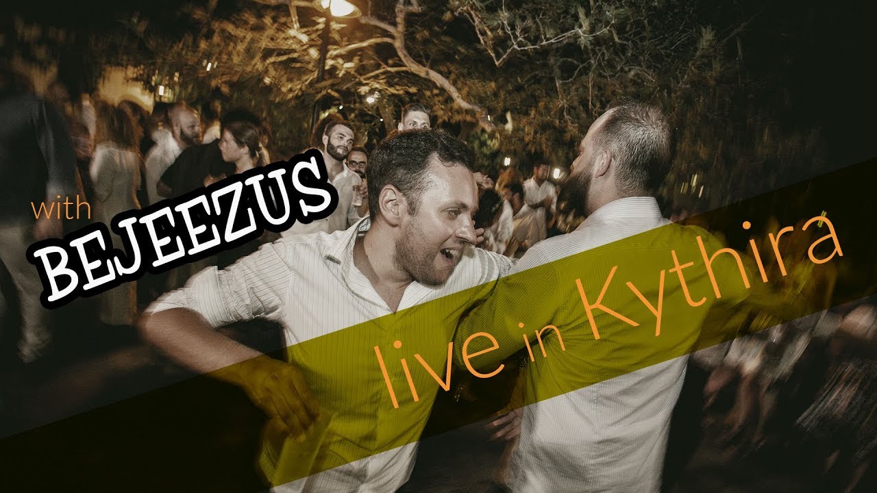 το απίθανο πάρτυ γάμου στα Κύθηρα με τους Bejeezus - YouTube