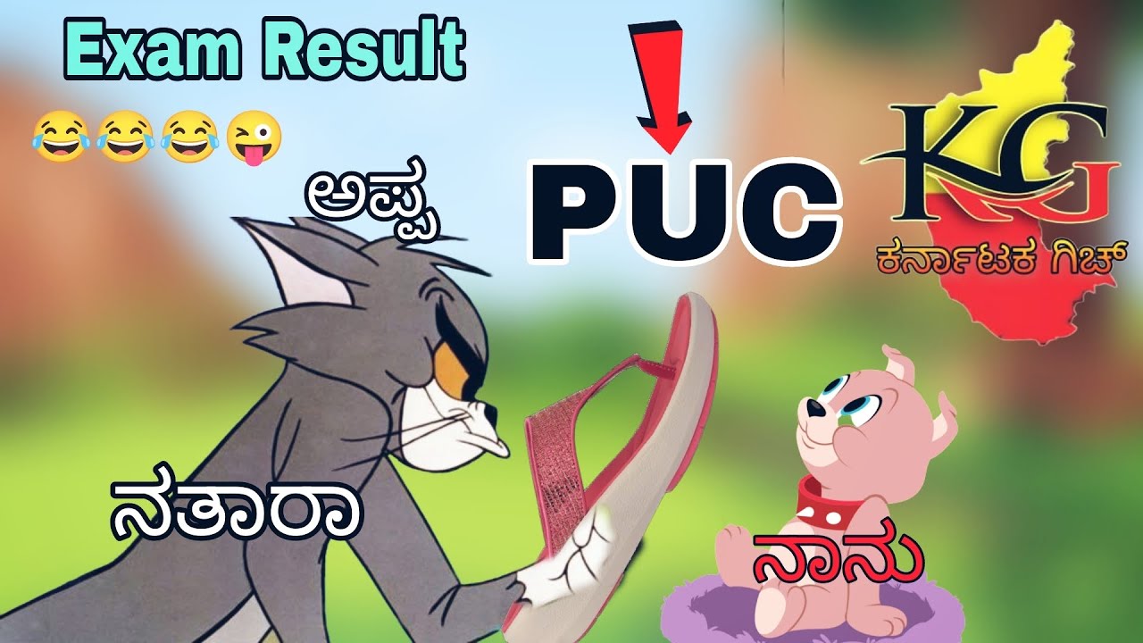 ಮಲ್ಯ12th PUC Result ಬಂತು | Exam Results Parents Funny Reaction in ...