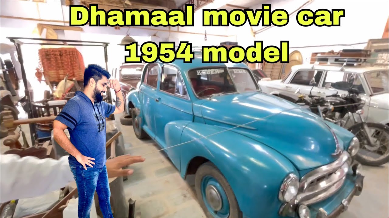 1954 Model car Dhamaal movie ka dikro || 73 Year old Cars || - YouTube